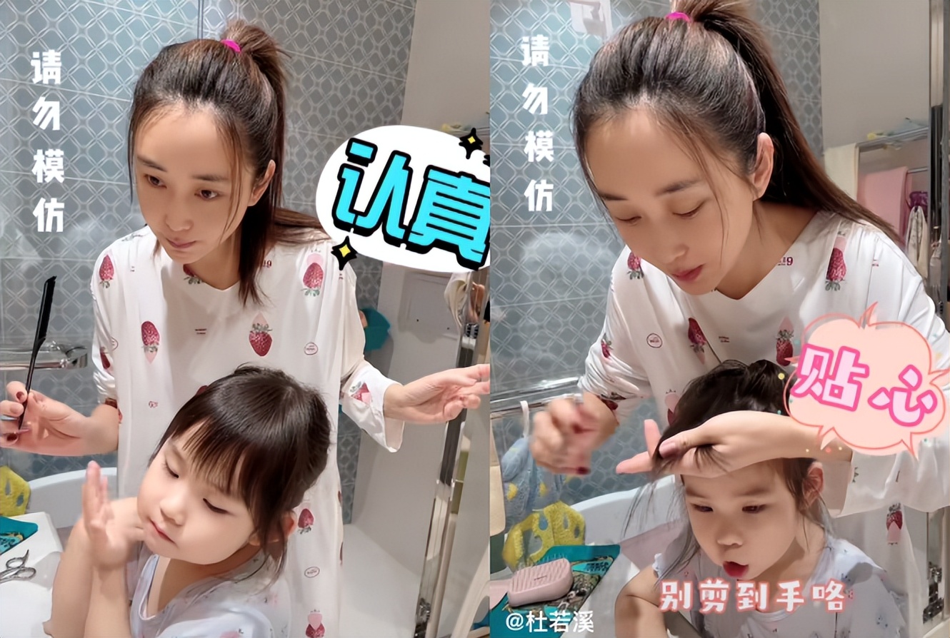 Du Ruoxi takes her daughter to exercise in the mansion!The crystal ...