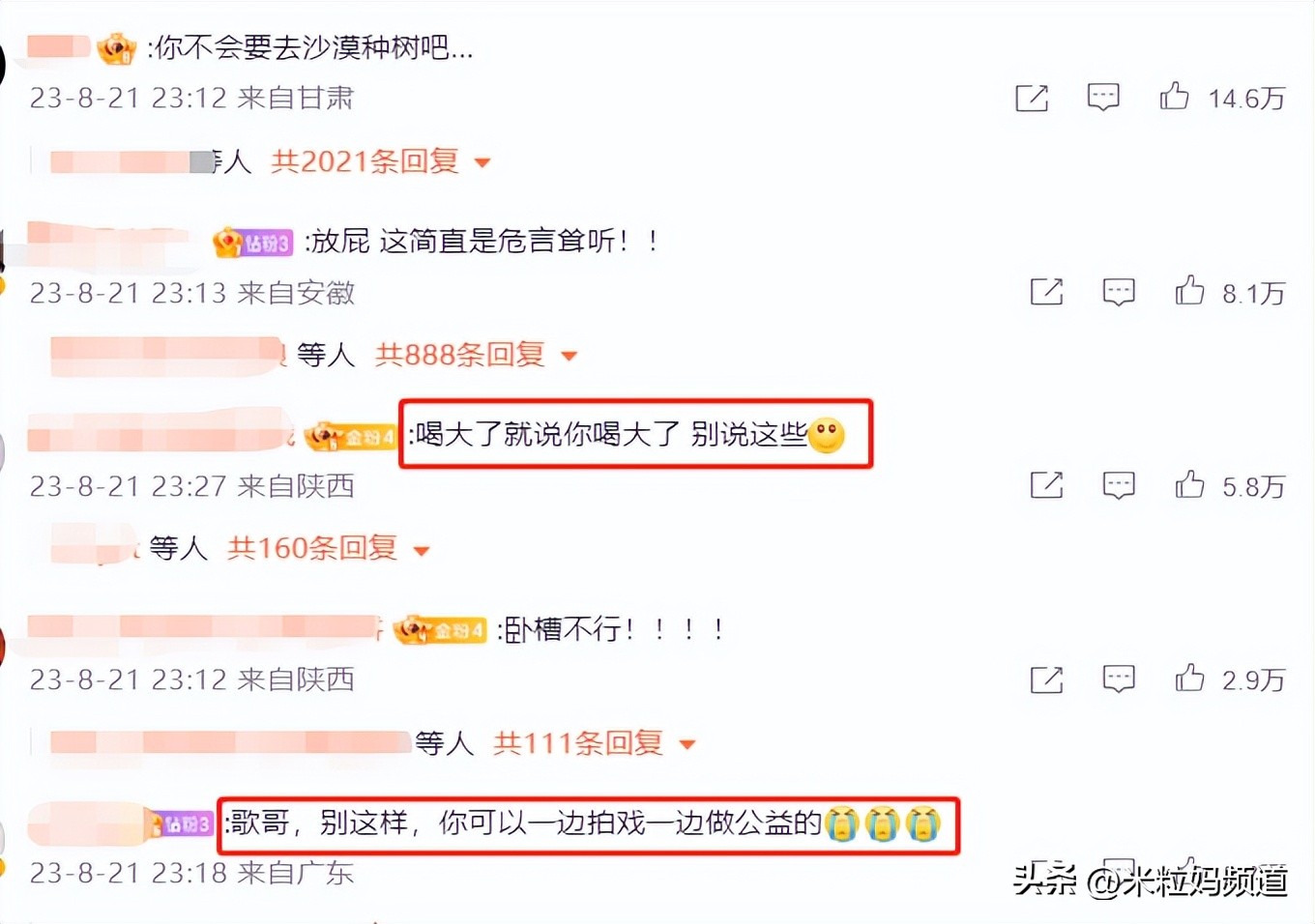 He was so angry that he quit the Internet, but the comment section was ...