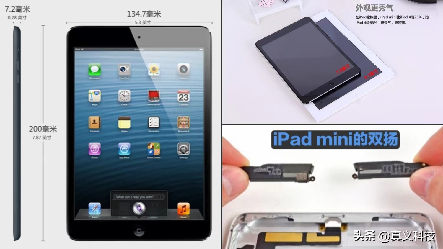 Understand the 13-year evolution of the iPad in one article - a full ...