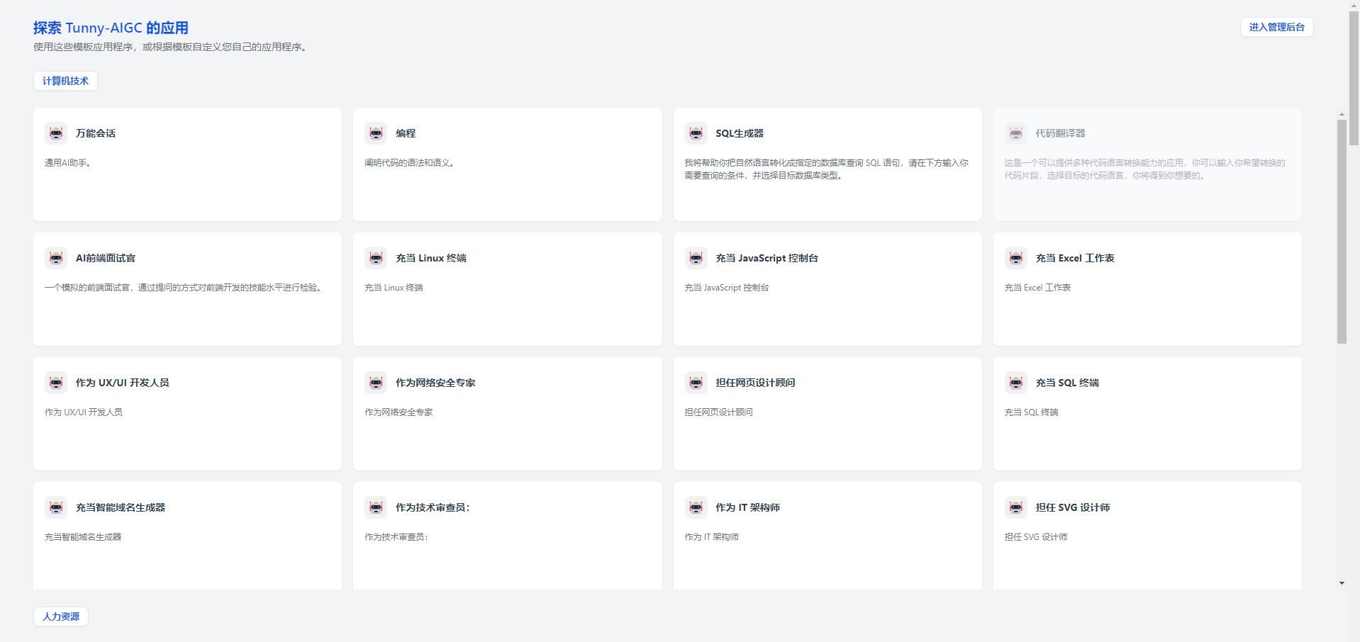 Huazheng Information releases new products in the "Tunny" series ...