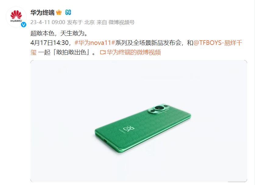 The latest video of Yi Yangqianxi is released, and the new color scheme ...