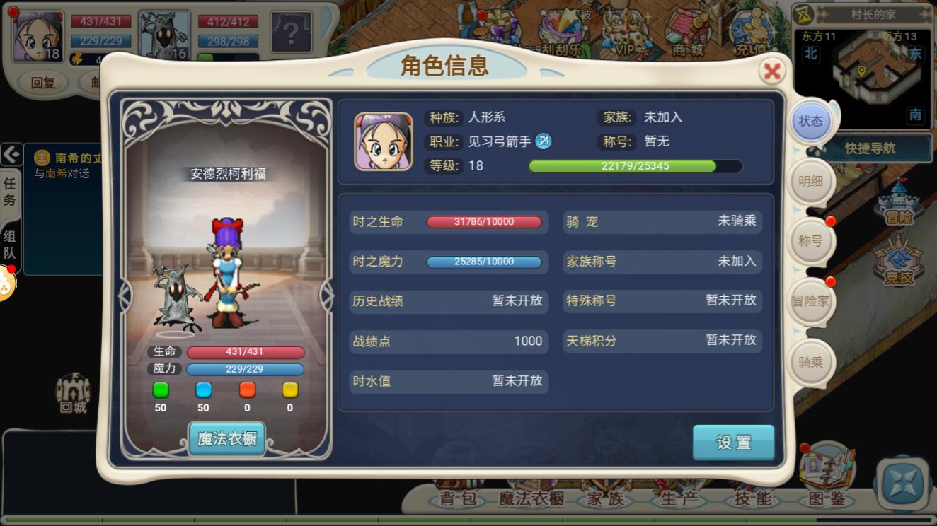 Magic Baby mobile game: After three years, finally ushered in the ...