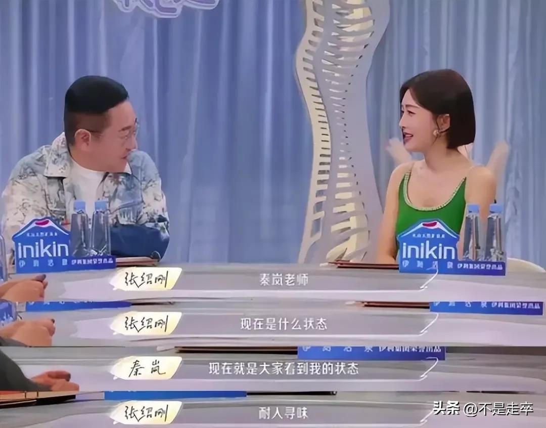 43-year-old Qin Lan finally gave Wei Daxun the title! By default, the two live together, and the ...
