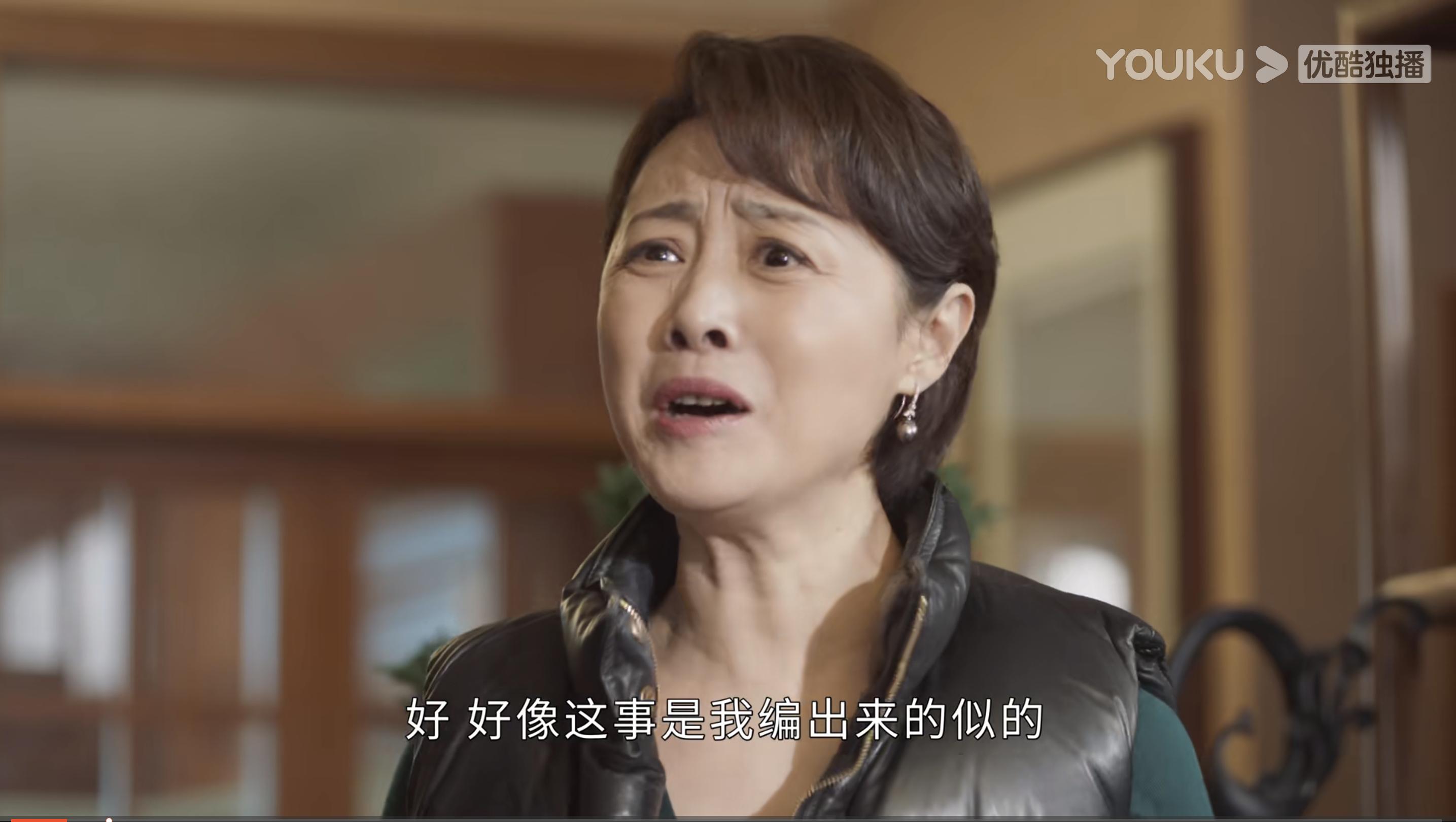 "Spring Day Warm Sun" saw He Shui's "temporary rebellion", only to ...