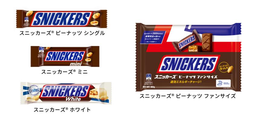 The Japanese Snickers bar was exposed to the glass, and the tooth was ...
