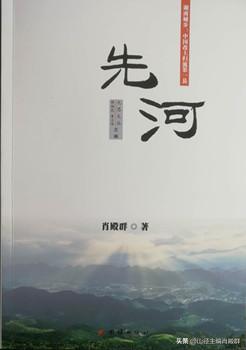 My "stealing book" in Wugang, Hunan (mountain trail) - iNEWS