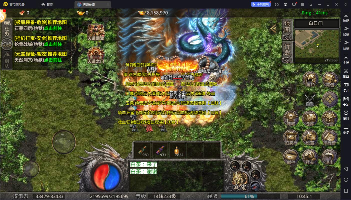 Legendary mobile game single occupation: the soul returns to the Tao ...