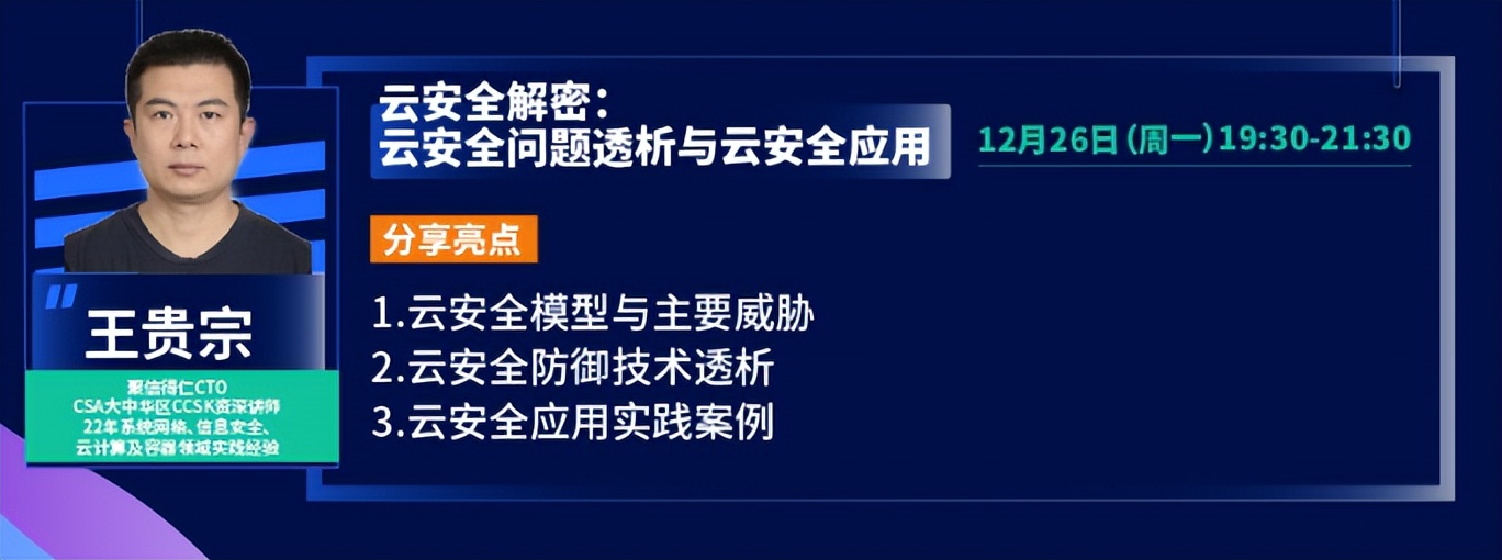 Quickly learn about the world's first security certification for ...