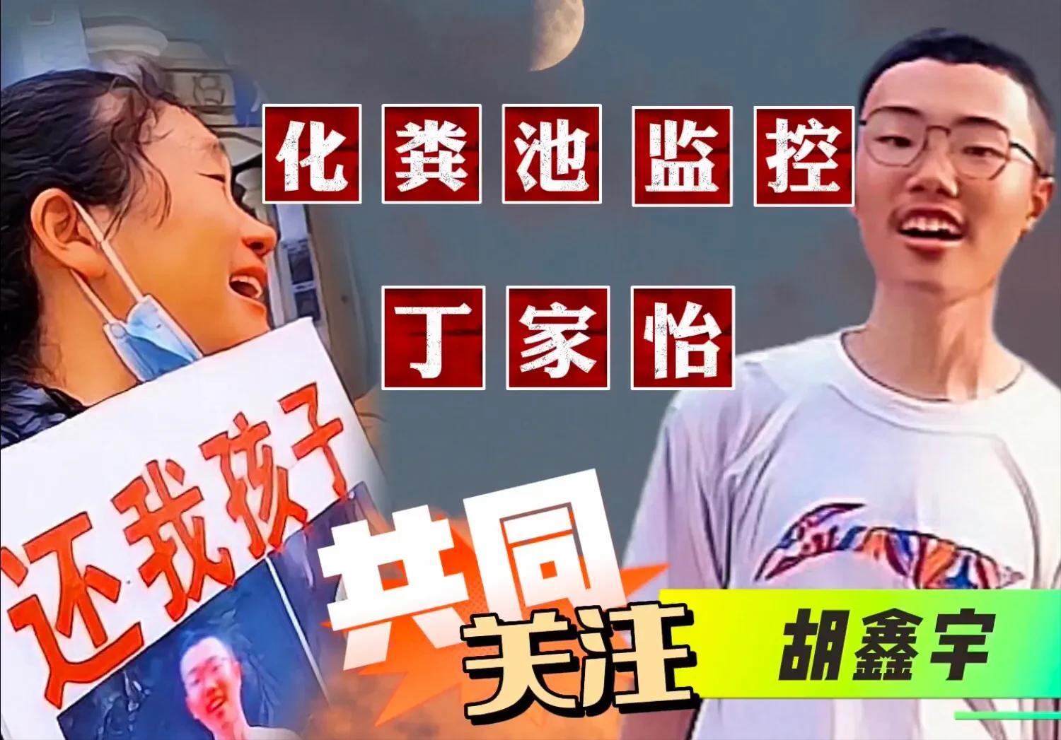 The Hu Xinyu incident continues to ferment, and the 3 major "doubts ...