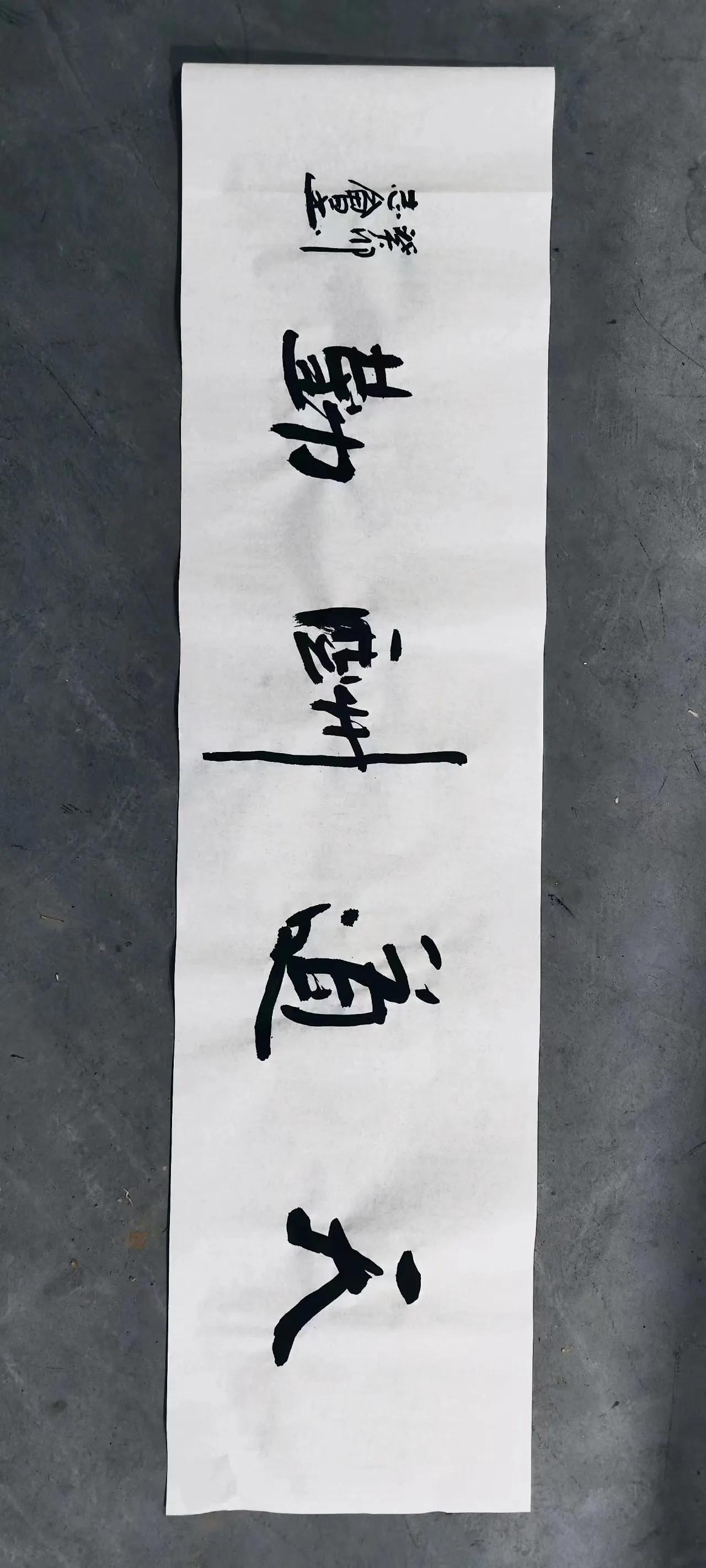 Calligraphy Appreciation Chapter 1223 - iNEWS