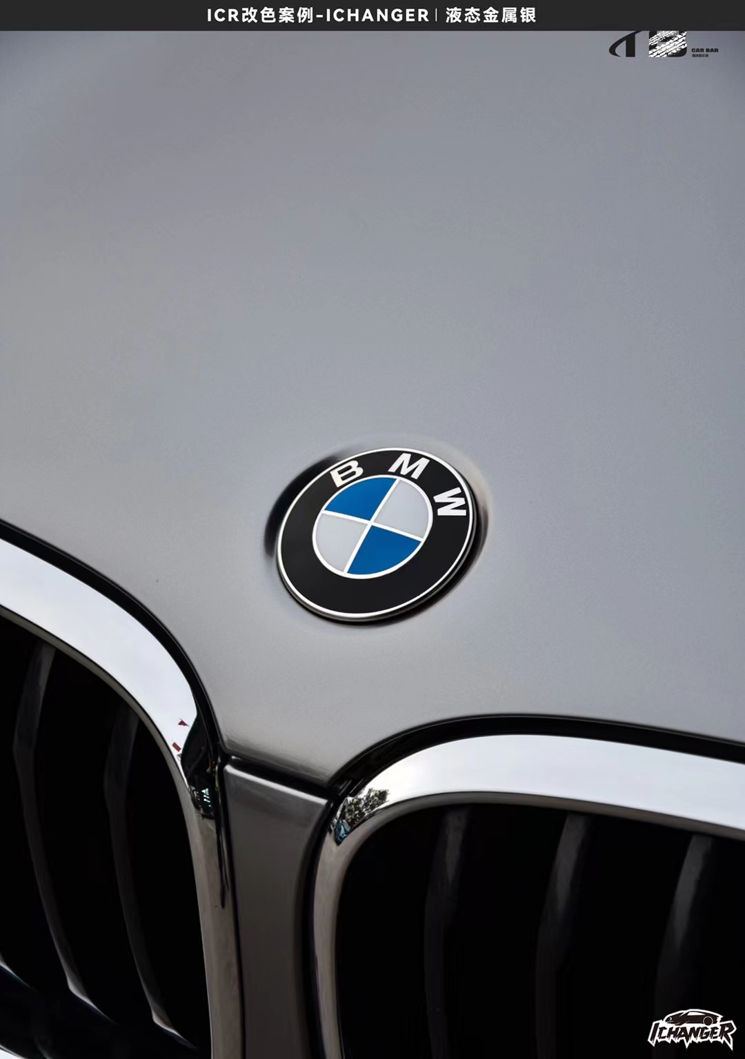 BMW X3-Ichanger-ICR changer liquid metal silver color changing film, the metallic luster is ...