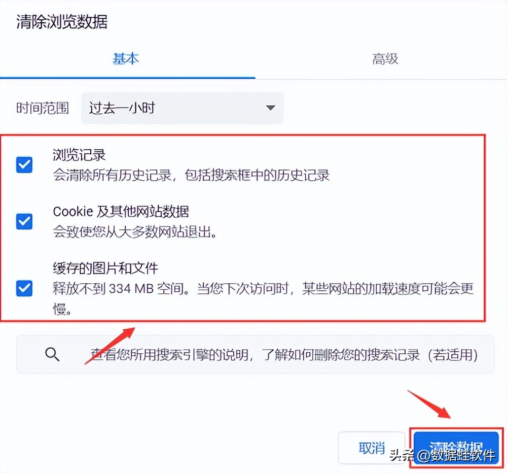 How to clear computer cache, share 4 simple methods! - iNEWS
