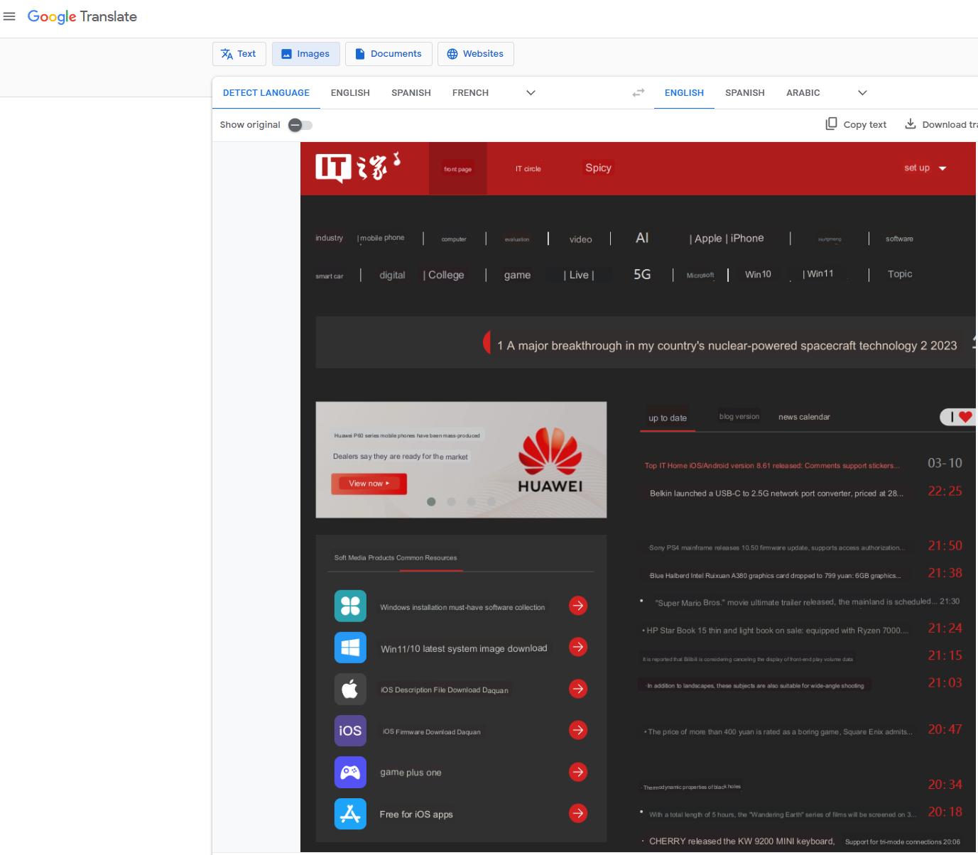 Google Translate web version already supports direct translation of text in pictures - iMedia