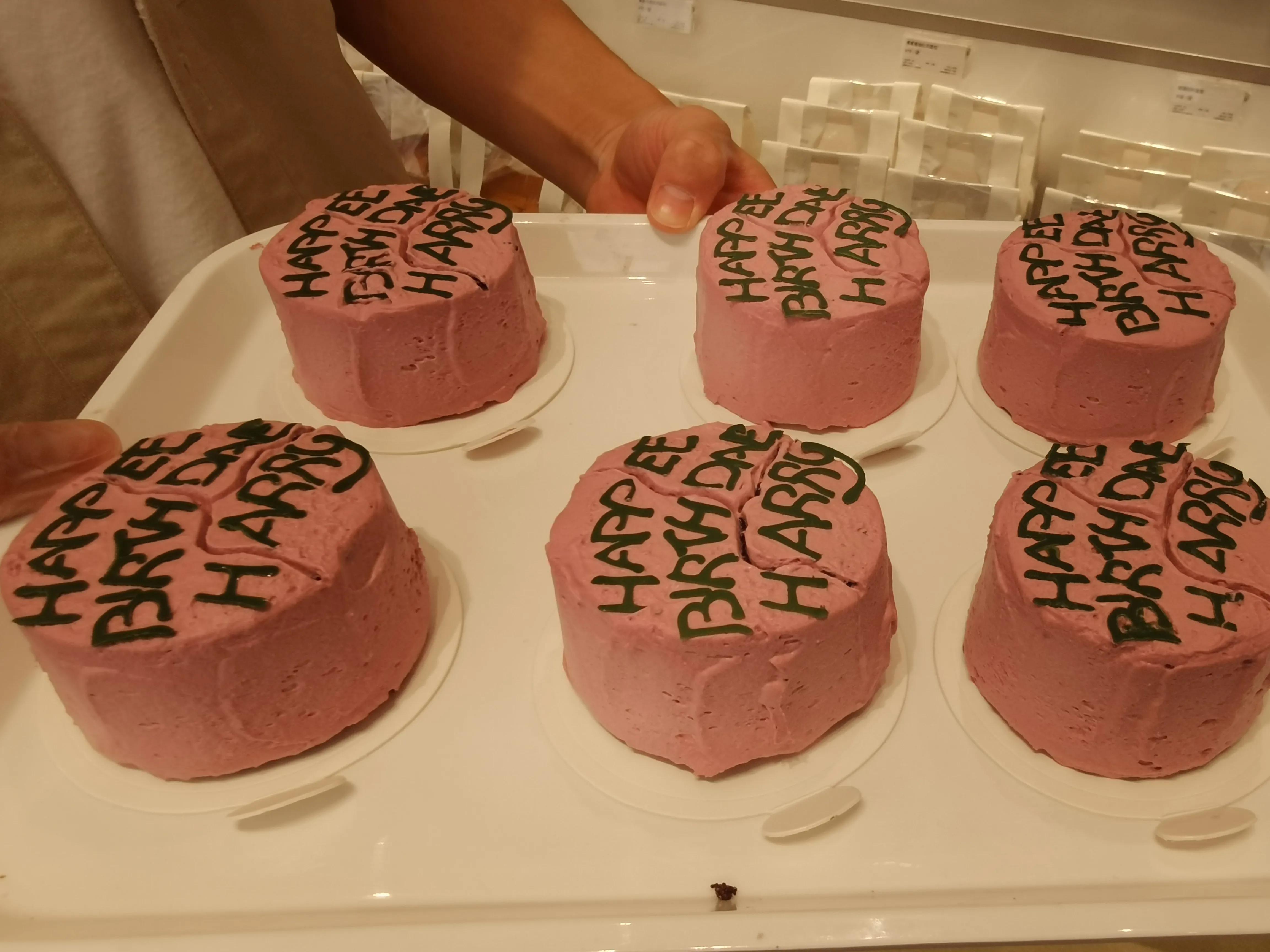 Hagrid's Cake - iNEWS