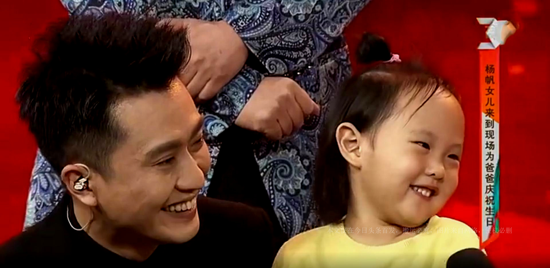 CCTV host Yang Fan lives a happy life with his ordinary wife, his ...