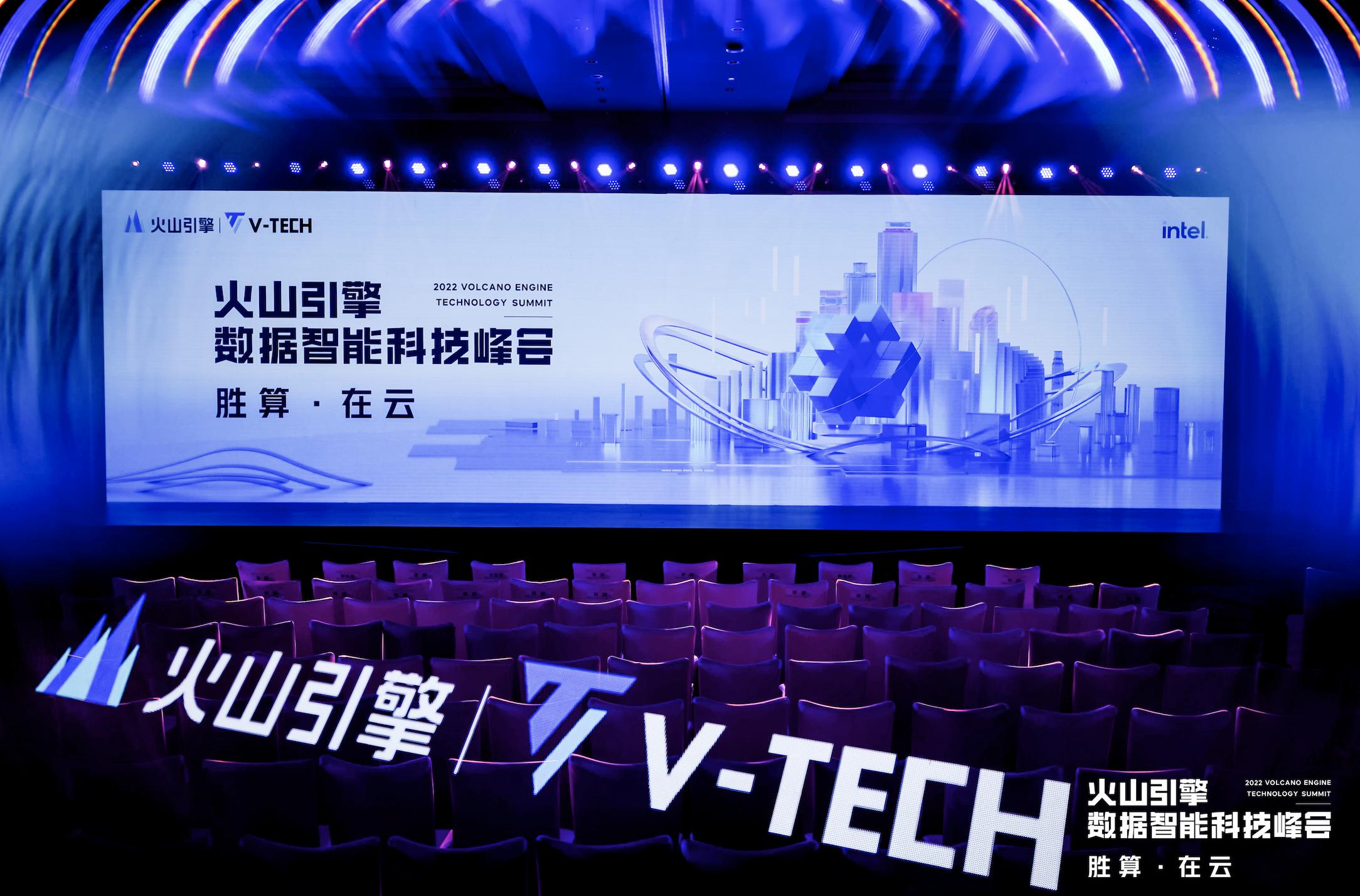 Volcano Engine data product upgrade: DataWind, DataTester can do these ...