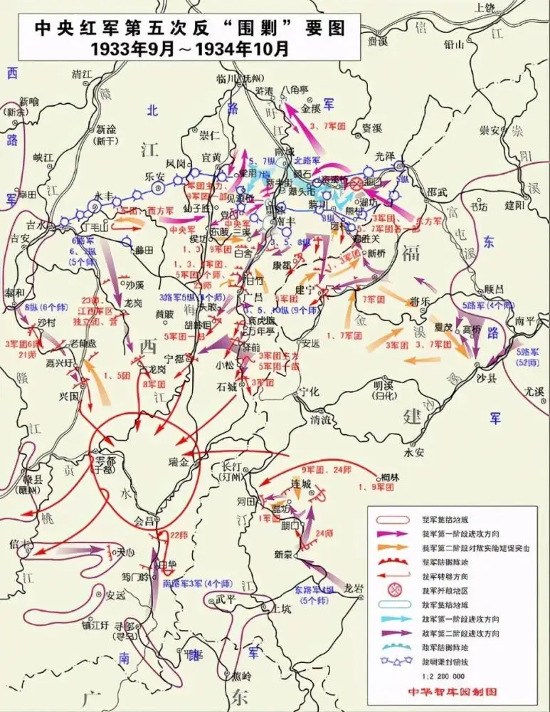 Chiang Kai-shek organized the fifth "encirclement and suppression ...
