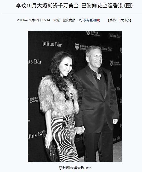 Singer Coco Lee, married to a wealthy and second married husband 16 ...