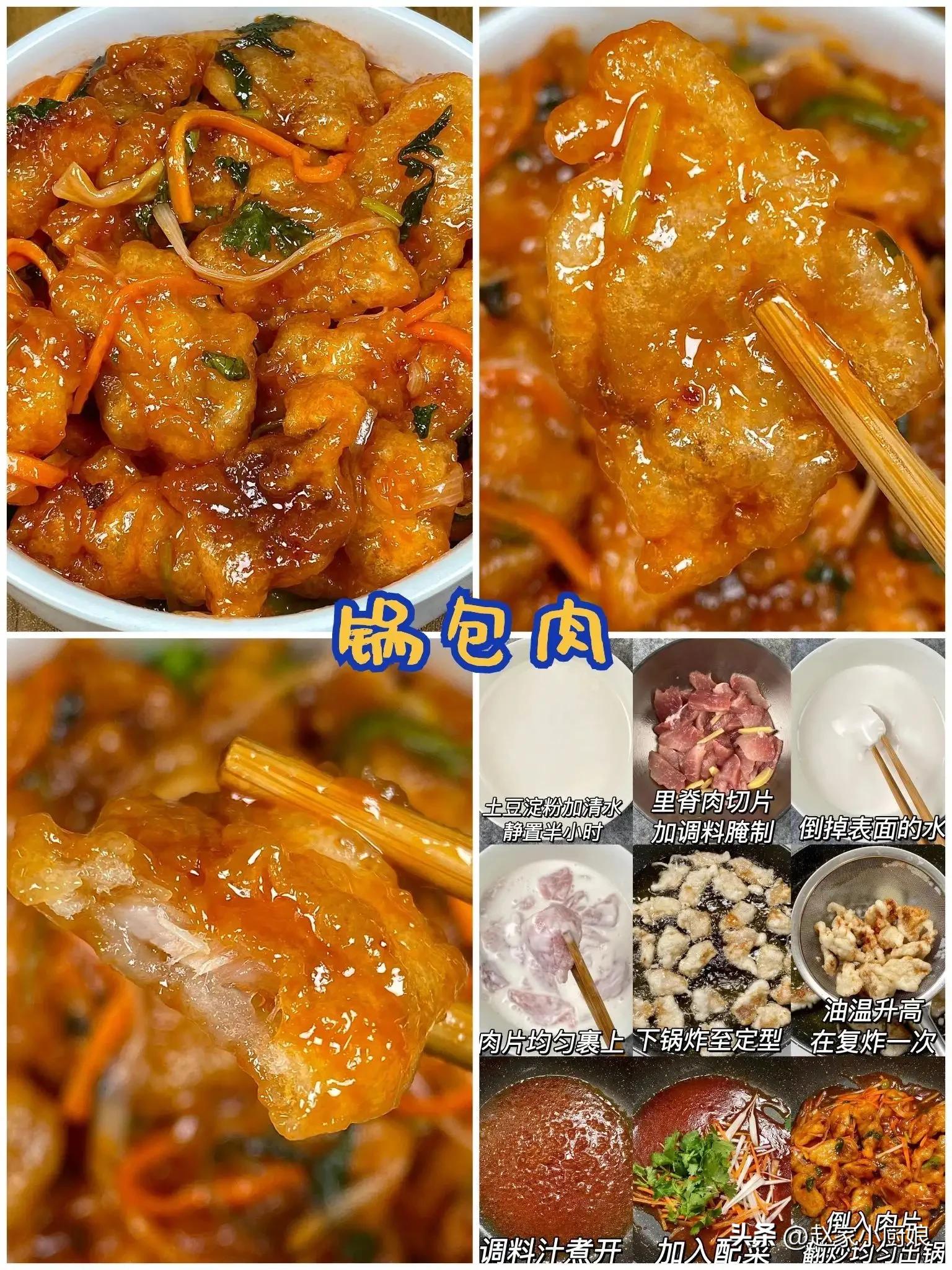 Nine super delicious side dishes! The method is simple and ready to eat ...