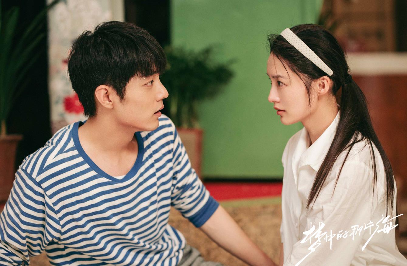 "The Sea in the Dream" He Hongling and Xiao Chunsheng are destined to ...