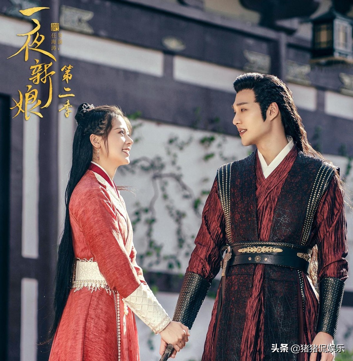 The high-sugar sweet pet drama "One Night Bride 2" hits, the original ...