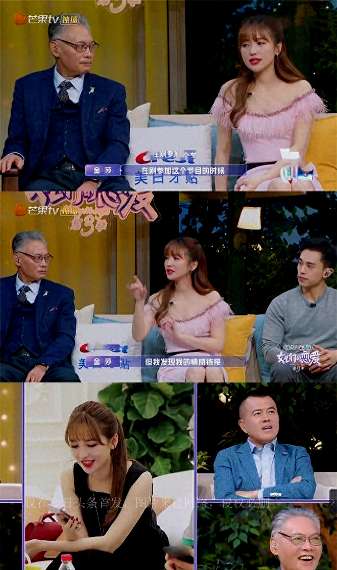 Hesitation will lead to defeat after Gao Fushuai Shengkang and Bai Fumei got married! Jinsha ...