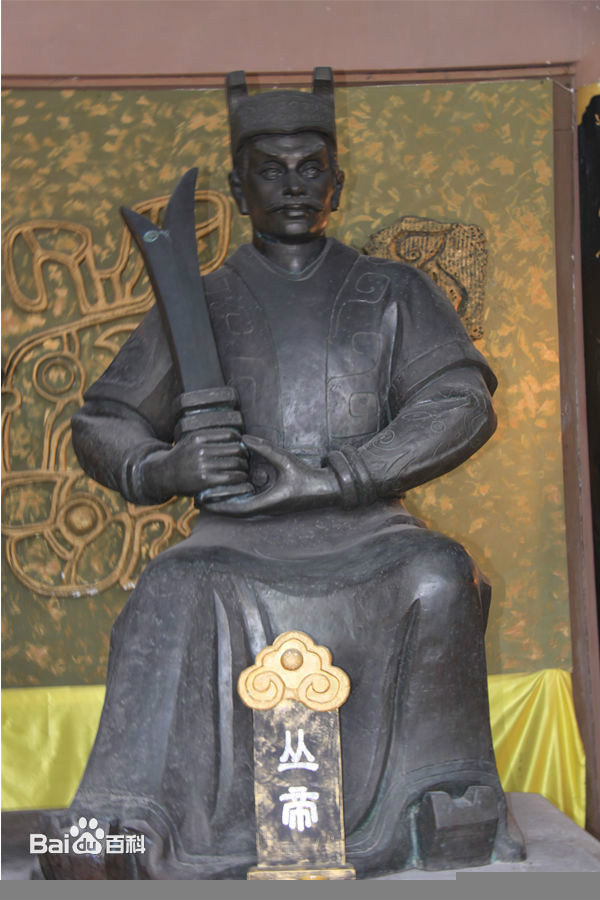 Demystifying History: The Rise and Fall of Ancient Shu Kingdom and ...