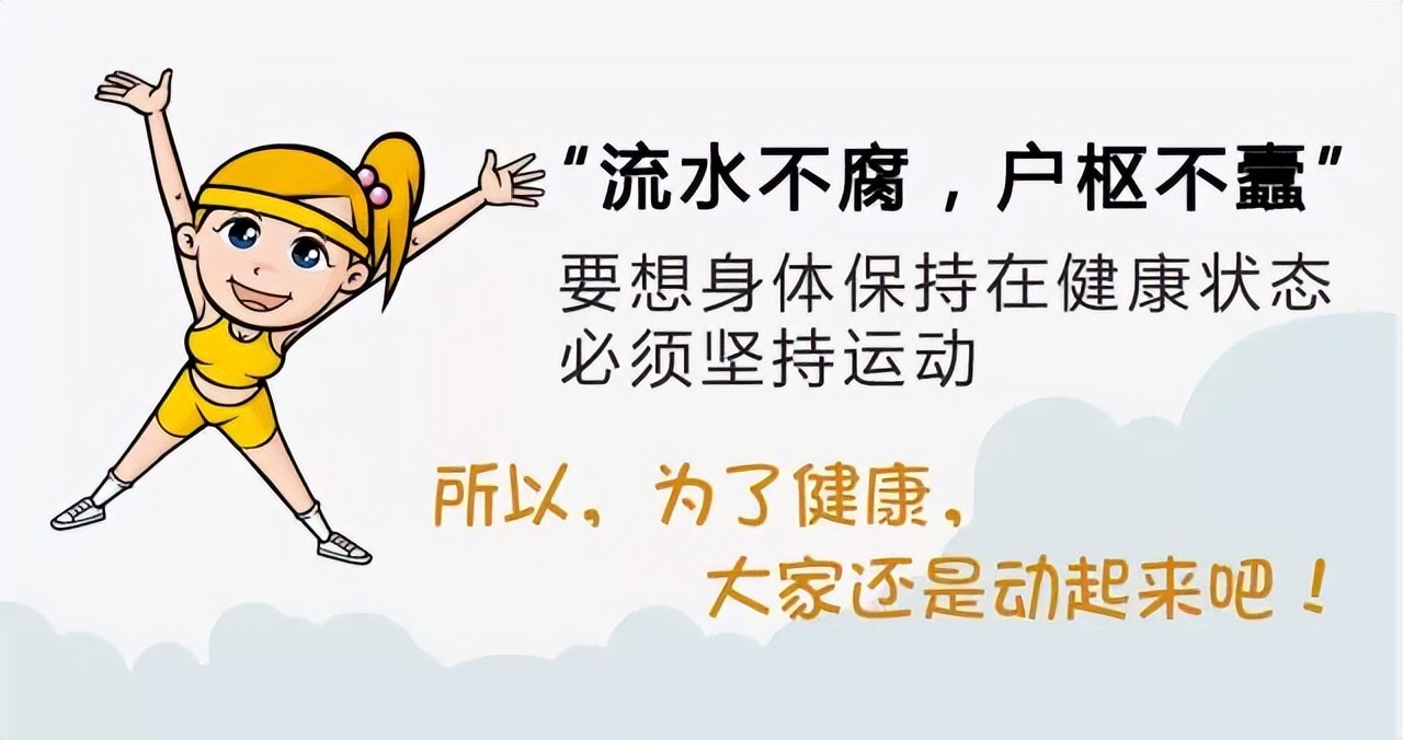 What happens to your body gradually if you stop exercising? - iNEWS