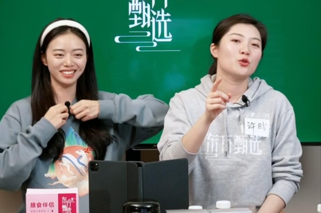 Xu Wudun and Xu Pan, who rubbed Dong Yuhui on the ground, made their ...