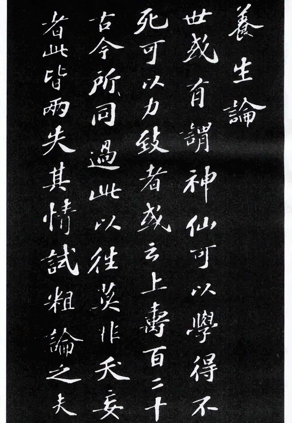 Appreciate Calligraphy, Learn to Keep Healthy——Su Shi's Xiaokai "Health ...