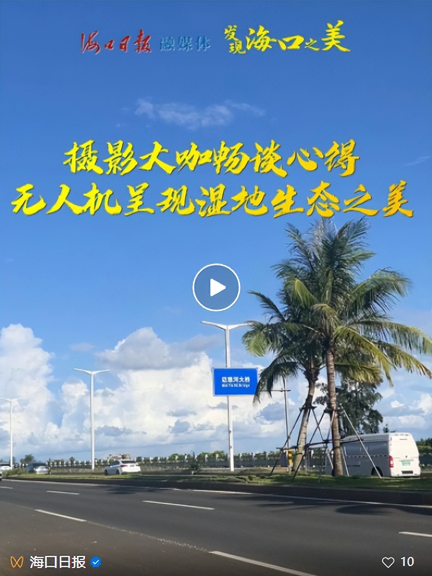 Discover the beauty of Haikou! "Haikou in the rain, all kinds of ...