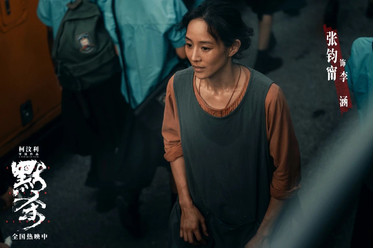 "Silent Killing": The ending is beyond your imagination. The seemingly ...