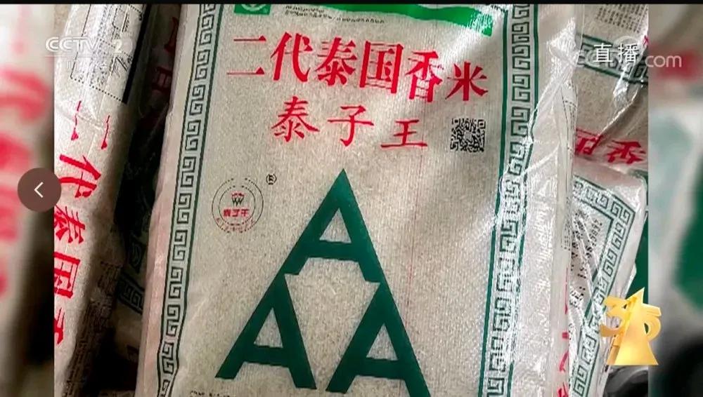 Sales of 10,000 tons a year, Thai fragrant rice is actually counterfeit ...