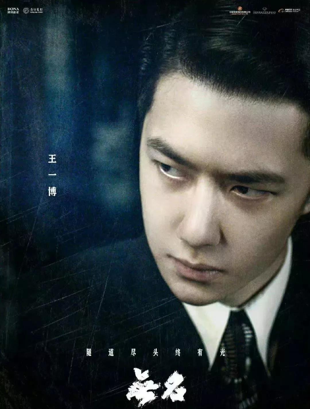 The box office of an unnamed movie broke 700 million!Congratulations ...