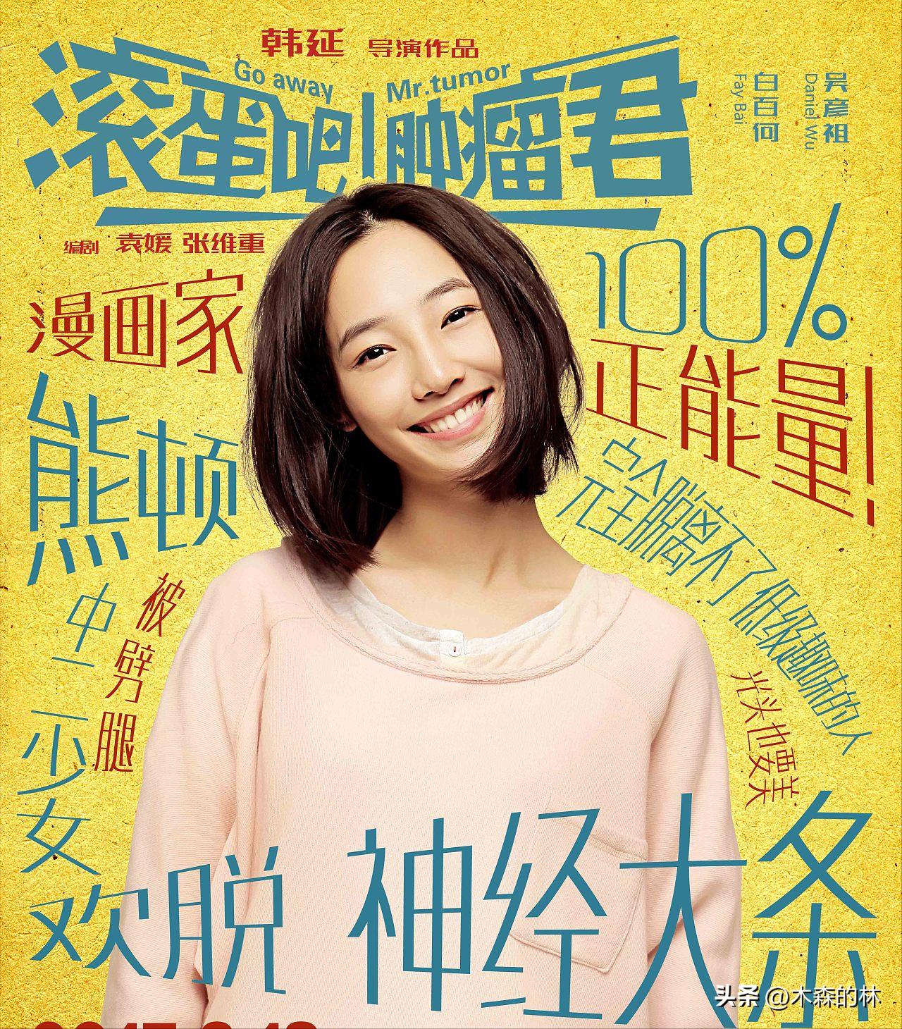 The scorching sun is with me: Bai Baihe's transformation can be said to ...