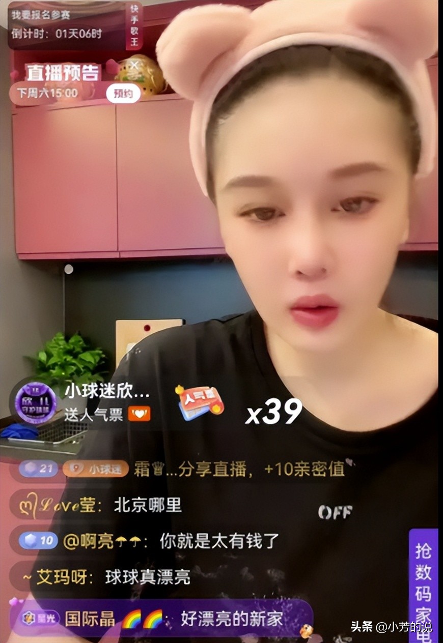 Zhao Yihan Live: Back home in Beijing, the house is only 4 floors after ...