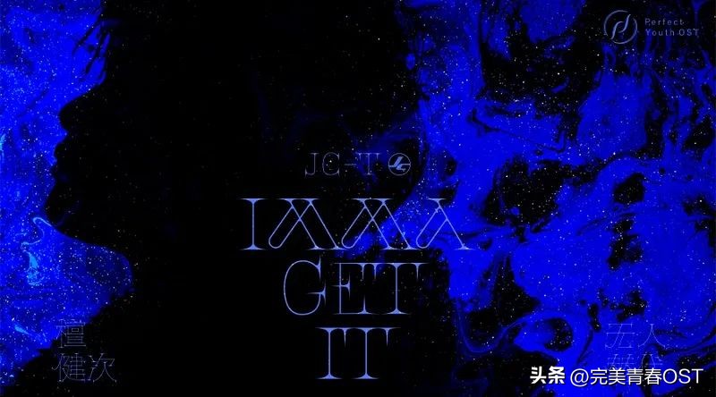 Tan Jian's new single [IMMA GET IT] has achieved outstanding results ...