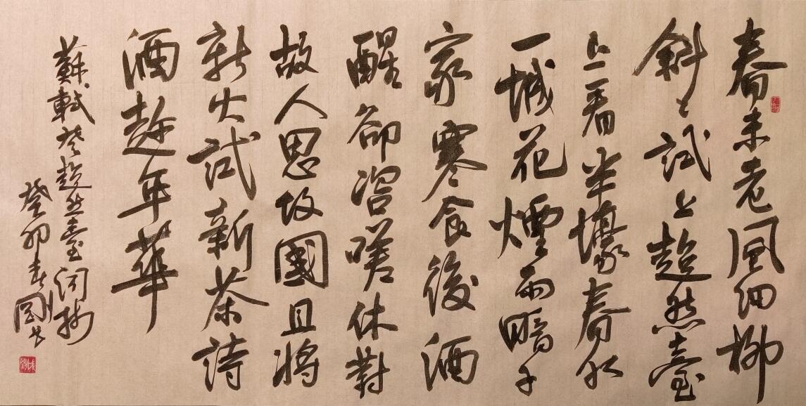 Su Shideng's detached lines, the incompatibility of paper and ink ...