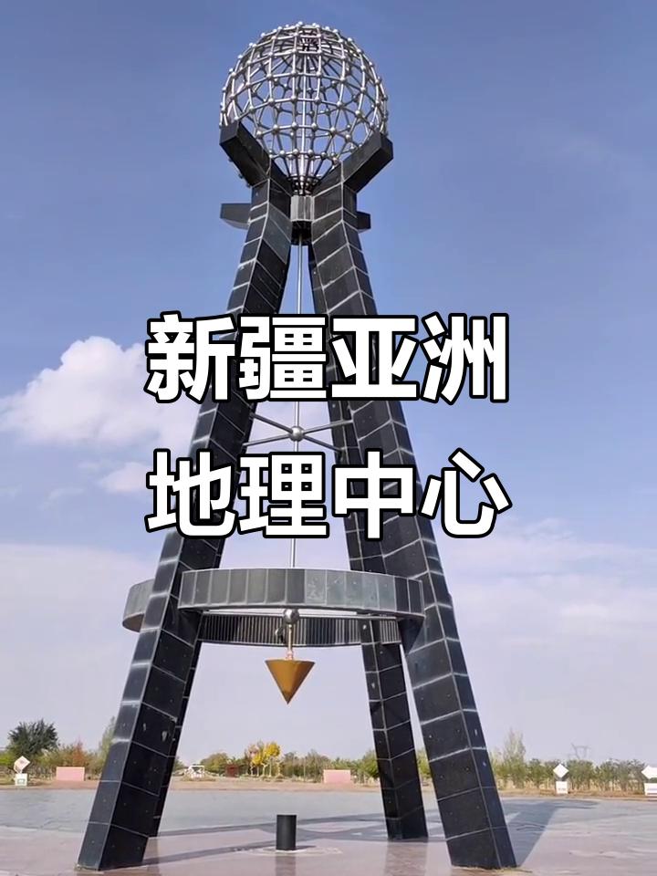 The strategic value of Xinjiang and Tibet is far beyond the general ...