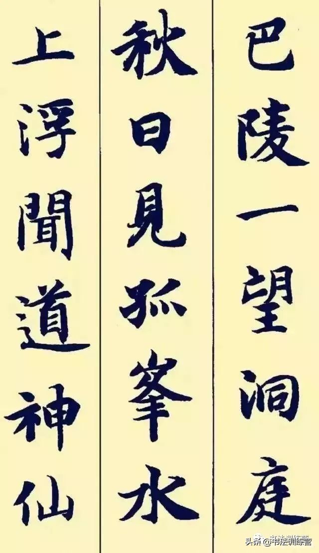 Learn these four tricks to make your calligraphy more efficient ...