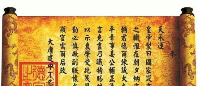 Why did no one make an imperial decree in ancient times? Ancients: Look ...