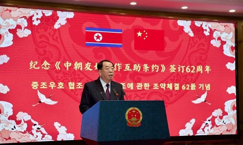 Reception to Commemorate the 62nd Anniversary of the Signing of the ...