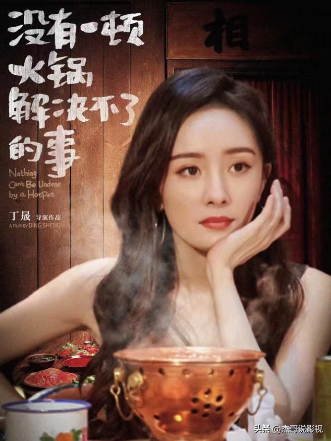 Yang Mi's thriller movie "Jiang Yuan Lane" will be launched, directed ...
