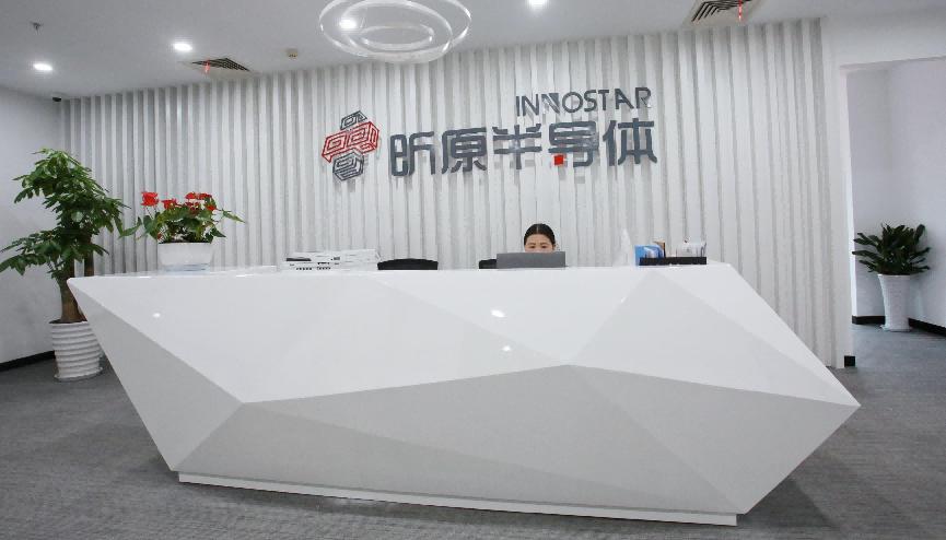 New-type memory industrialization encounters a bottleneck?"Xinyuan ...