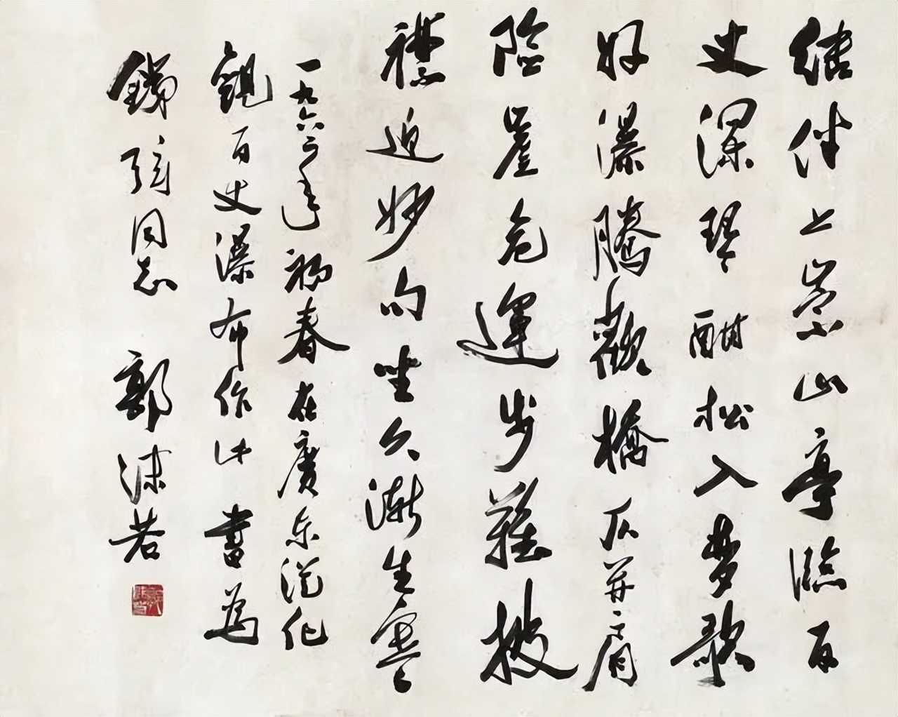 Guo Moruo, who can be called "the first person in modern calligraphy ...