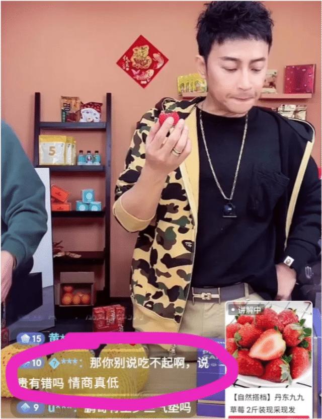 Chen Zhipeng's selling of strawberries caused controversy - iNEWS