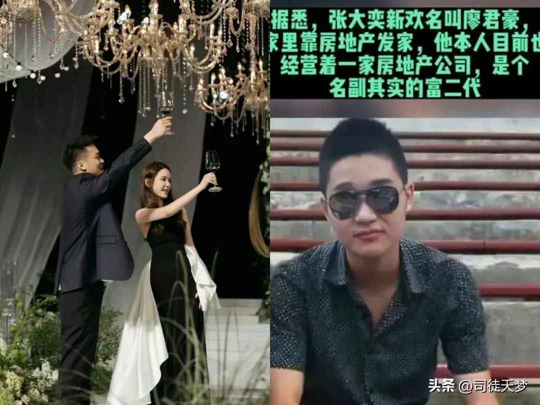 The whole network mocked Zhang Dayi for getting engaged and looking for a fake rich man. Did no ...