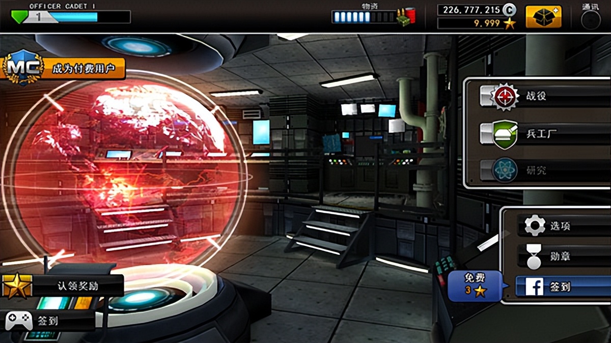 Modern command game (with strategy) - iNEWS