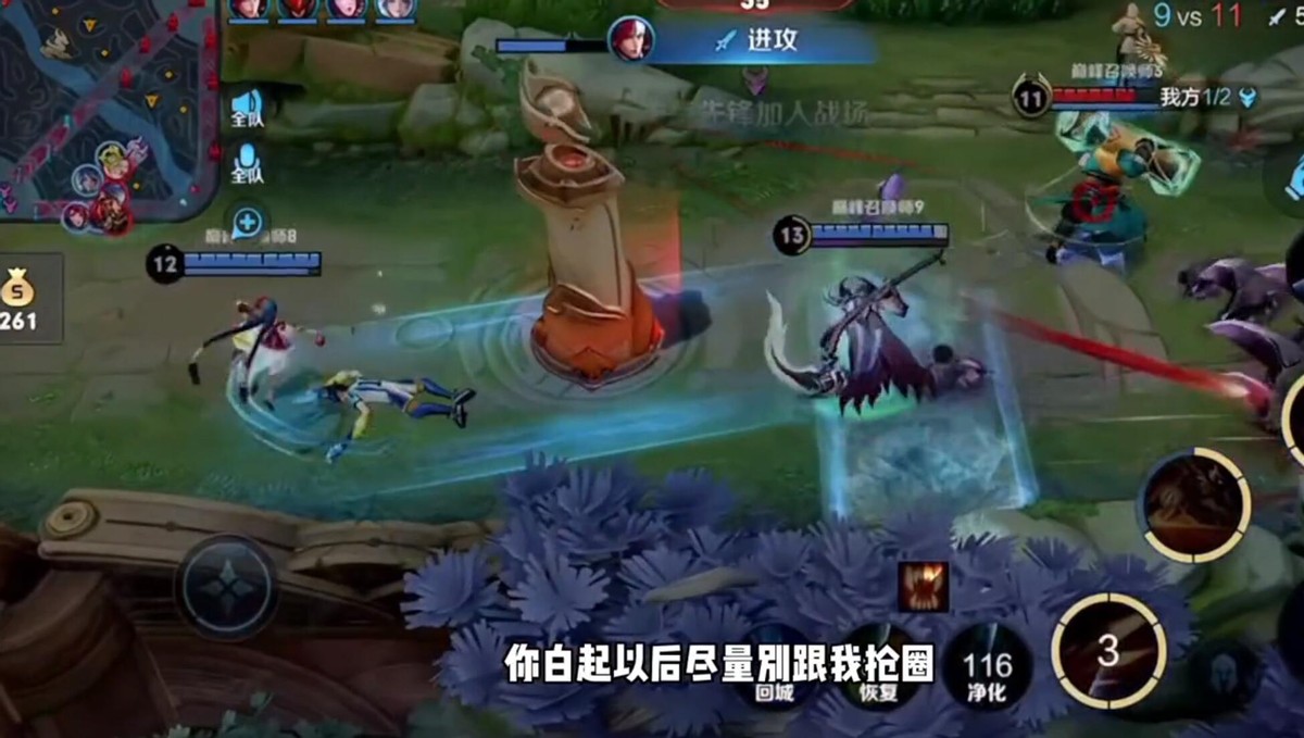 Han Han was angry with his four teammates, but the teammates dared not ...