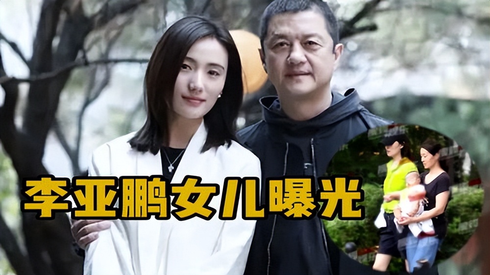 Haiha Jinxi, who was born in a scholarly family, made Li Yapeng "taste ...